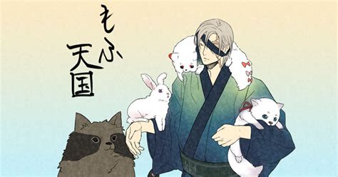 妖絵師乙】交流 【妖絵師乙】小小ネタ詰め【交流と補足】 カヤナギ最近ずっとcocのマンガ 【妖絵師乙】補足 【妖絵師乙】 Pixiv