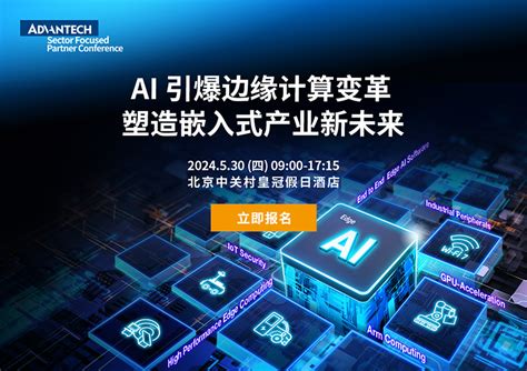 互动中心 工控社区 工控圈子 中国工控网