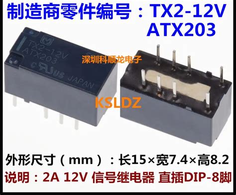 JS1 5V F AJS1319F AJS1319 JS1 5V JS1 12V F AJS1311F JS1 12V AJS1311 JS1 ...