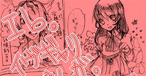 Ib イヴギャリでうふふ。 年中スランプのマンガ ギャリー イヴギャリ イヴママgj Pixiv
