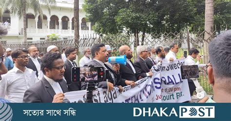 সুইডেনে কোরআন পোড়ানোর প্রতিবাদে সুপ্রিম কোর্টে বিক্ষোভ
