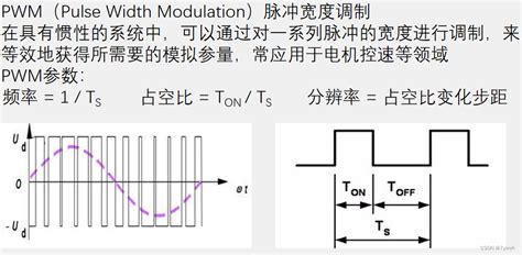 Stm32学习笔记（五） Tim输出比较pwm详解stm32 Setcompare1 Csdn博客