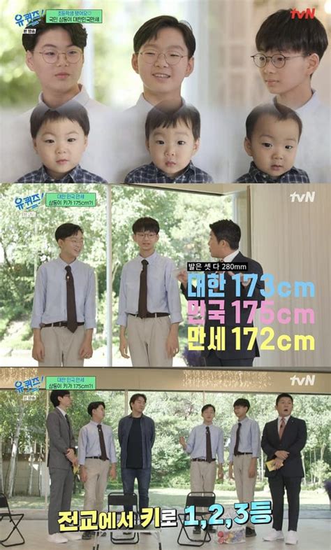 송일국 子 대한・민국・만세 초6에 키 170㎝ 이상 폭풍 성장여전한 장난기