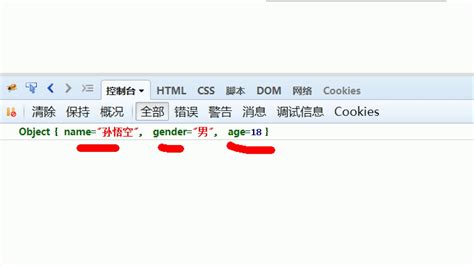 47 尚硅谷 Js基础 对象的基本操作 Youtube