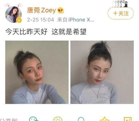 被曹雲金拋棄的前妻唐菀如今過得怎麼樣？離婚八個月走出陰霾