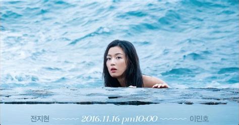 푸른 바다의 전설 전지현 인어 역할 굉장히 설레고 흥분됐다