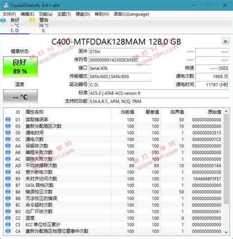 Crystaldiskinfo中文版硬盘检测工具 901a 神灯分享网