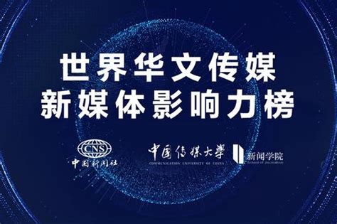 【环时深度】美西方打新型“人权战”，各国该如何应对？ 中新网