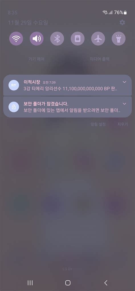 Fc 온라인 인벤 앙리 정리 Fc 온라인 인벤 자유게시판