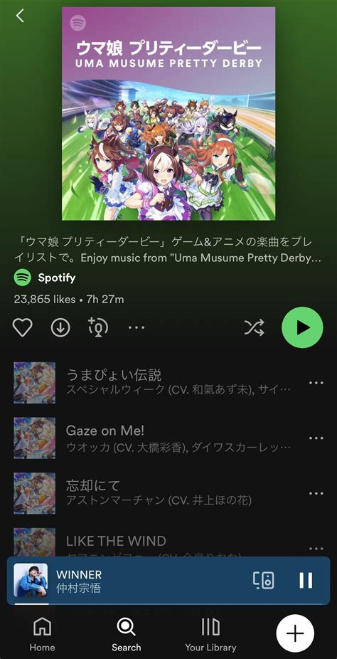 Question Does Anyone Know Who I Have To Pay To Get This Playlist And
