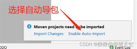 Spring Bootspringboot版本 Csdn博客