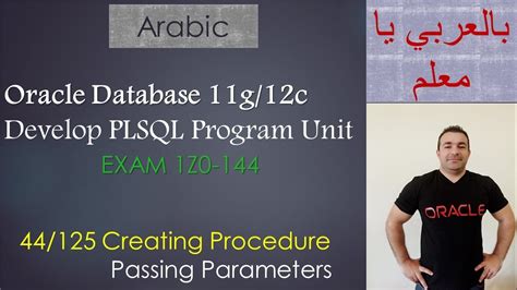 44125 Oracle Plsqlcreating Procedure Passing Parameters Youtube