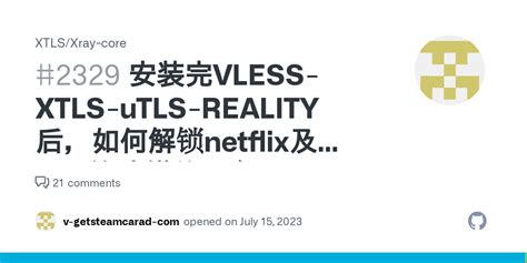 安装完VLESS XTLS uTLS REALITY后如何解锁netflix及hbo等流媒体服务啊 Issue XTLS Xray core GitHub