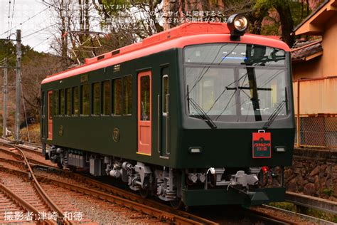 Nd Train