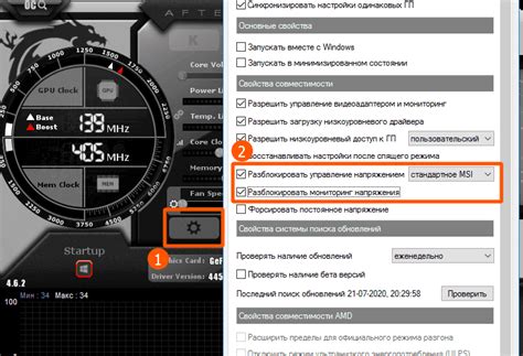 Расскажем о Core Clock Curve в Msi Afterburner что это