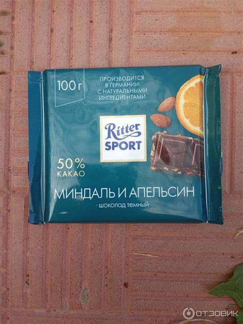 Отзыв о Шоколад темный Ritter Sport "Миндаль и апельсин" | Вкусный ...