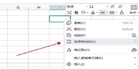 Excel