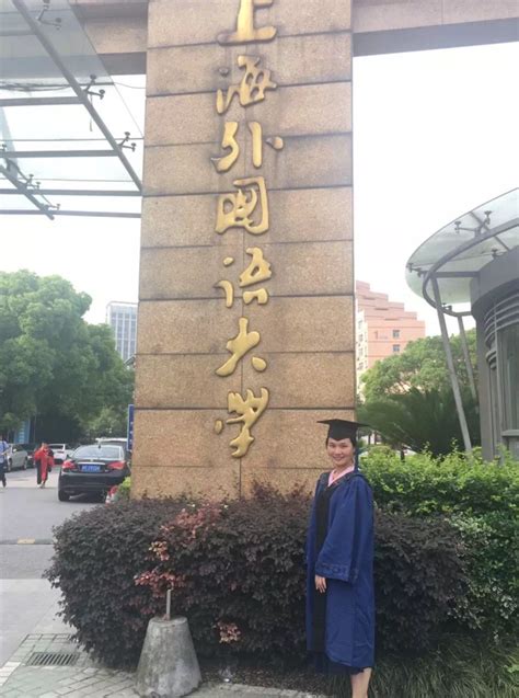 2017新进教师风采外国语学院 陈蓓
