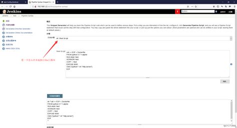 Docker Compose 快速部署持续集成测试环境 Gitlabharborjenkins Pipeline 实现 Tag Run Docker Images Csdn博客