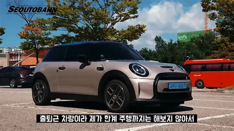 뒷자리에 부모님 타도 넉넉 미니 쿠퍼 Se 일렉트릭 차주가 강력 추천하는 이유는 카텍 뉴세이