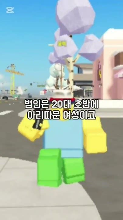 도둑을 잡는 법 음원 출처 도일성 Youtube