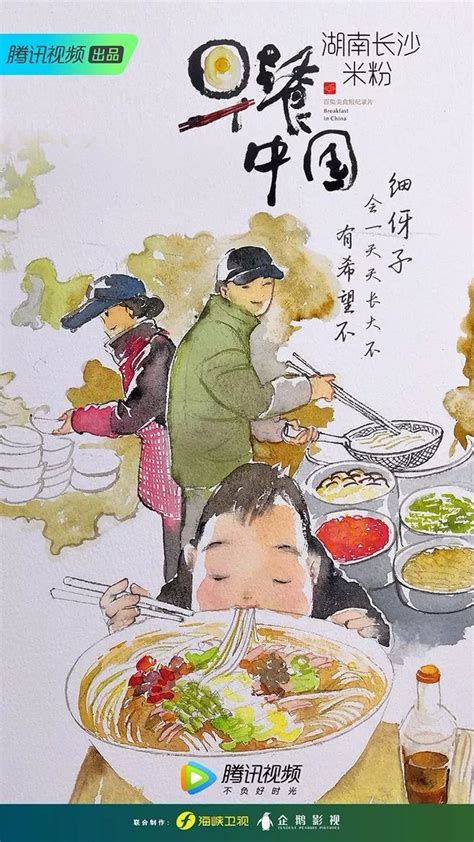 美食视觉：想要征服你的胃，先要俘获你的眼乐观做设计 站酷zcool