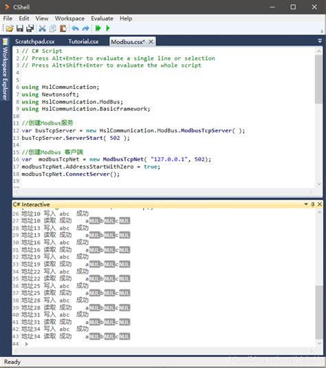 Cshell Hslcommunication 》 Modbus、serial、profinet 等 工控行业通讯协议调试工具箱