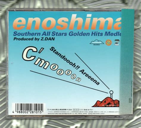 Yahooオークション Ω サザンオールスターズ ベスト メドレー Cd江