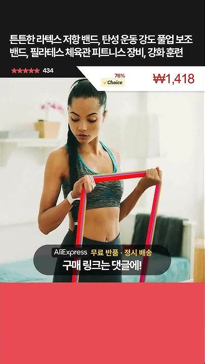 제품번호 2018 튼튼한 라텍스 저항 밴드 탄성 운동 강도 풀업 보조 밴드 필라테스 체육관 피트니스 장비 강화 훈련