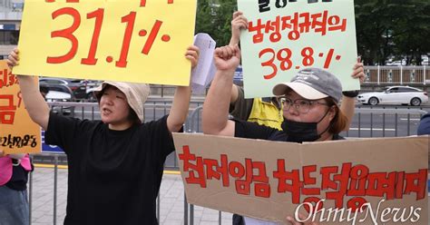 불법파업 조장 황건적 보호법 노란봉투법은 우리 모두를 지키는 법