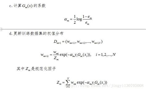 adaboost算法简介与原理 adaboost 核心 csdn博客