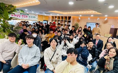 인천동구청소년상담복지센터 ‘2024년 인천 동구 청소년폭력예방 또래상담 연합회 보고대회개최