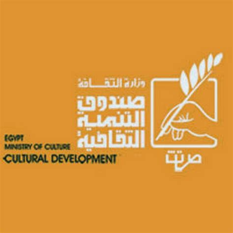 صندوق التنمية الثقافية Youtube