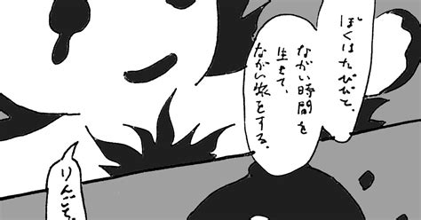 ぷよクエ ナミダ、ヒトツブ 30 みつるのマンガ 漫画 エコロ Pixiv