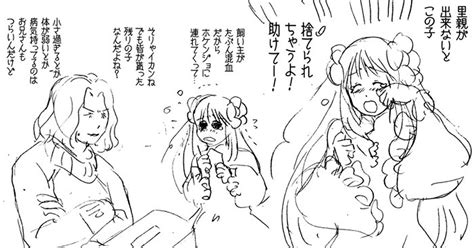 Aph漫画 猫ミュニンケーション／はじめましてきくにゃん ダミーいなばのマンガ ヘタリア キクにゃん 本田菊 Pixiv