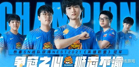 官宣！微博正式入席lpl，sn从即日起更名为wbg 知乎