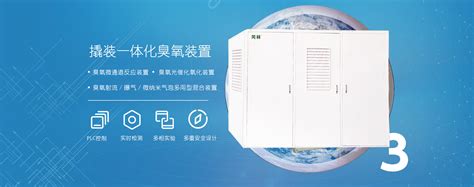 臭氧催化氧化装置臭氧反应器北京同林臭氧实验装置