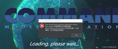 Cmocommand：modern Operation运行报错：未能加载文件或程序集 Microsoftdirectx
