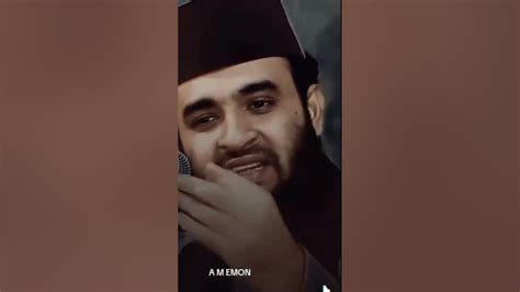 আল্লাহর কাছে কিছু চাইলে আল্লাহ ফিরাইয়া দিতে জানে না Mizanurrahman