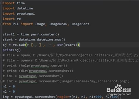 如何用python计算年龄怎样在python利用递归的方法计算年龄 百度经验 Csdn博客
