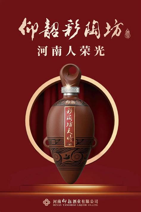 《戏不能停》好评如潮：网友感慨：仰韶彩陶坊，河南人荣光！中国工业新闻网