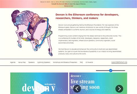Devcon大阪の Devcon Unicorn デブコン・ユニコーン の元ネタとおもわれる絵を見つけました！