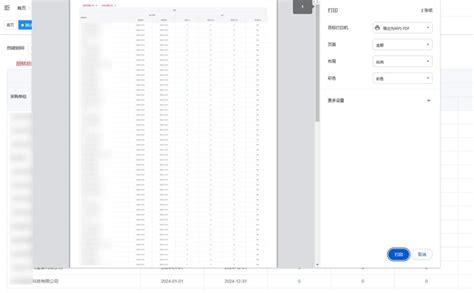 el table打印pdf预览，表头错位的解决方案 是一个专业的科技资讯网站