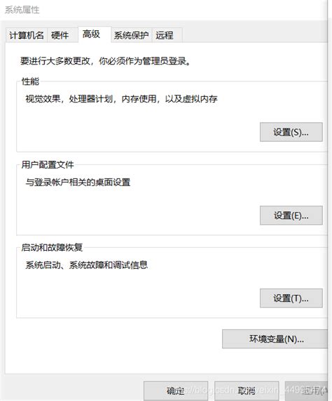 Mysql无法连接本地地址localhostmysql Localhost Csdn博客