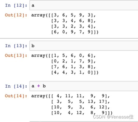 Python numpy 数组与矩阵的运算 numpy数组与矩阵运算 CSDN博客