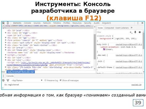 Javascript