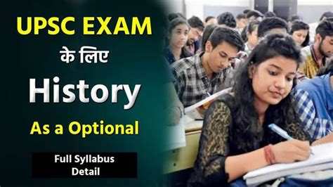 UPSC CSE History Optional Syllabus UPSC Syllabus Optional History