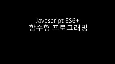 Design Pattern In Functional Language Ppt