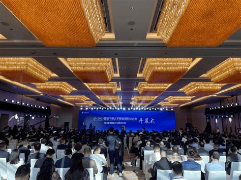 中国化学参加首届中南大学新能源科技大会并在湖南开展系列商务活动 发展 交流 投资