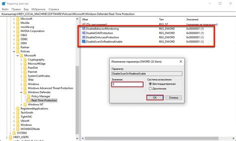 Как отключить Windows Defender Способы как отключить защитник Windows